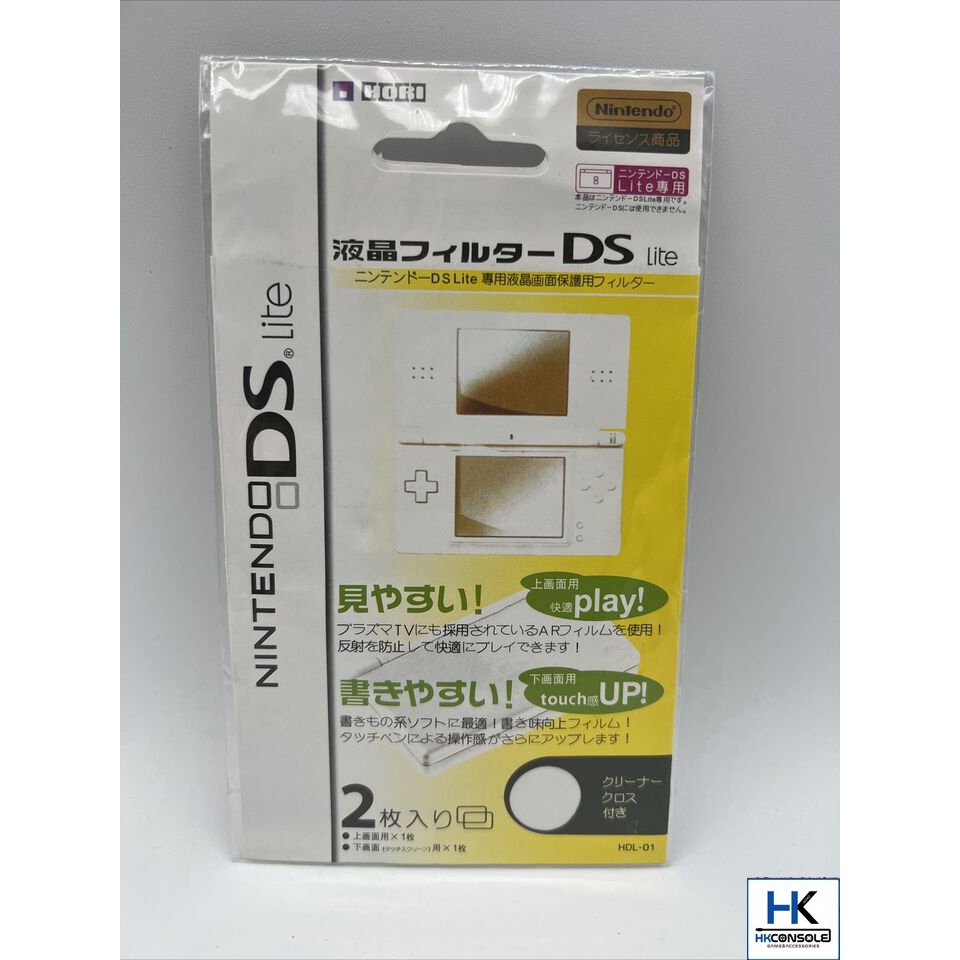 ฟิล์มใสติดหน้าจอ สำหรับเครื่อง DS Lite Screen Protector Film For DS ...