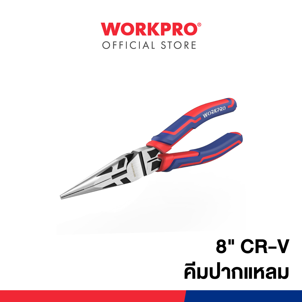 WORKPRO คีมปากแหลม CR-V ขนาด 8 นิ้ว รุ่น WP231102 | Shopee Thailand