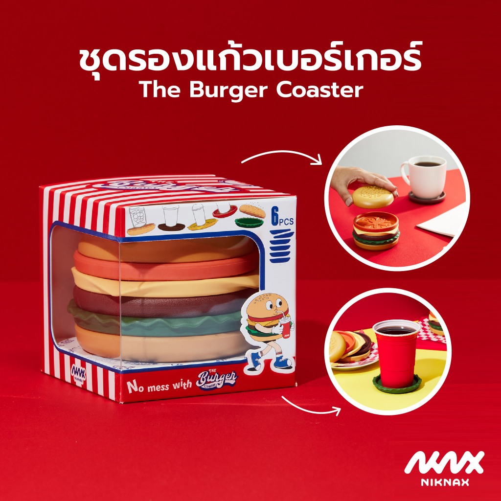 Niknax | The Burger Coaster ชุดรองแก้วเบอร์เกอร์ เซ็ท 6 ชิ้น | Shopee Thailand
