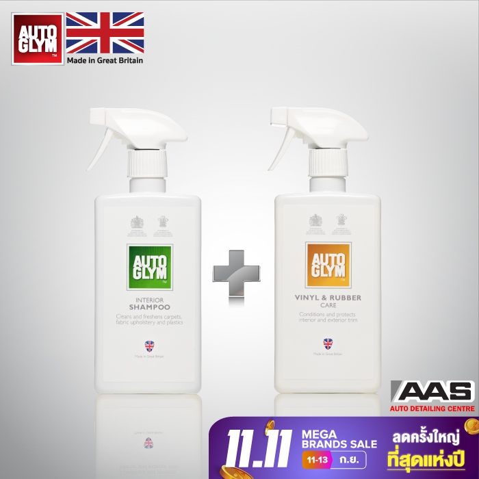 Autoglym Interior Shampoo 500 ml.+ Vinyl & Rubber Care 500 ml. | Shopee ...