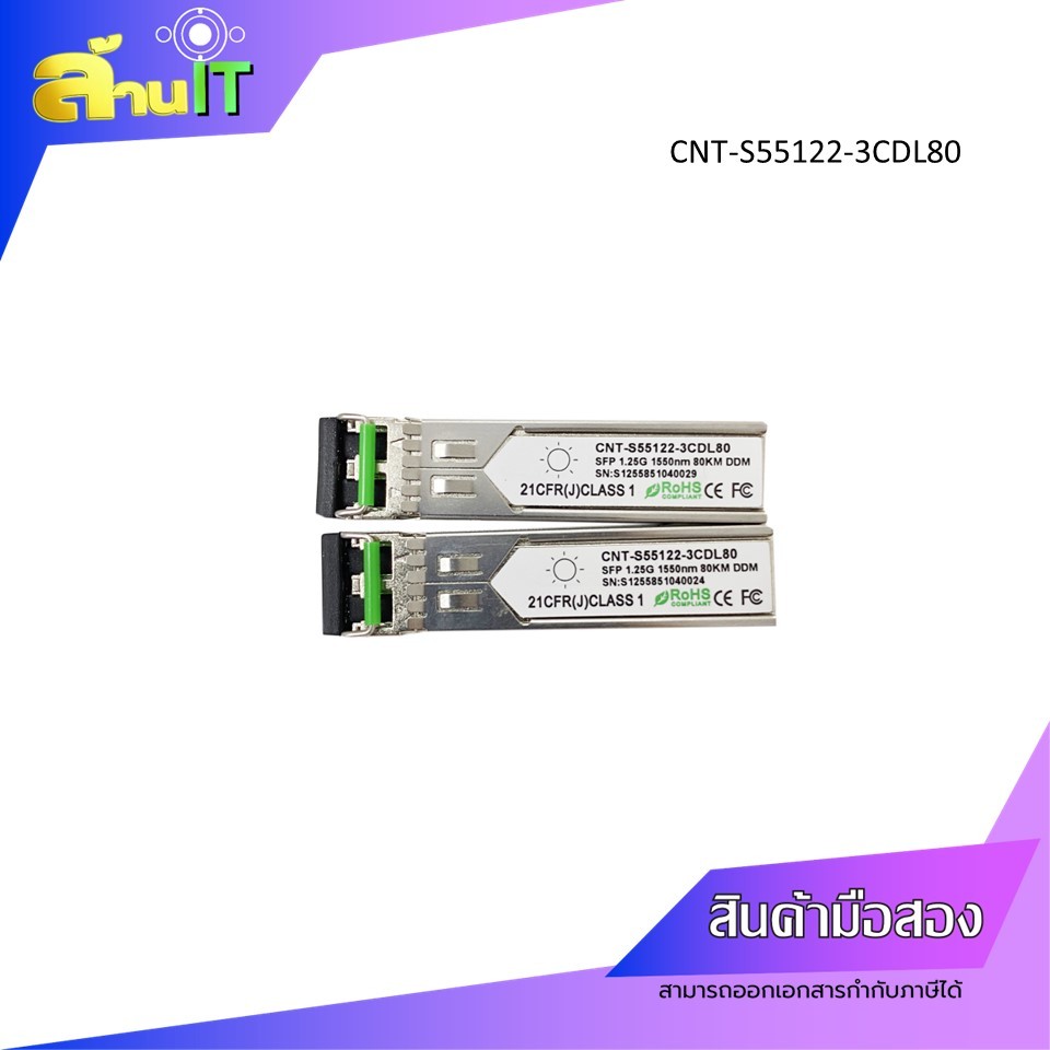 CNT SFP MODULE S55122-3CDL80, SM, 1550nm, 80km. | Shopee Thailand