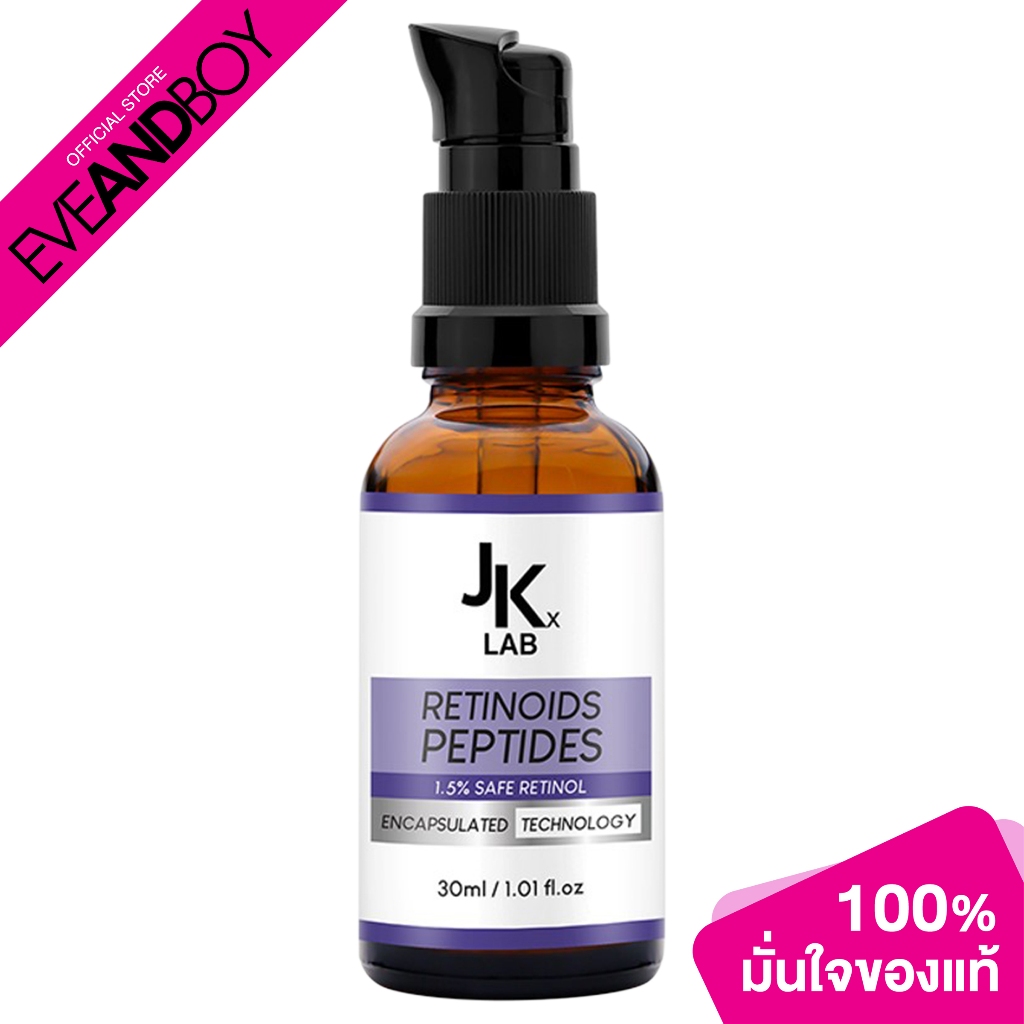 JKxLAB - RP Retinoids Peptides Serum (30 ml.) เจเคเอ็กซ์แลป เซรั่มลด ...