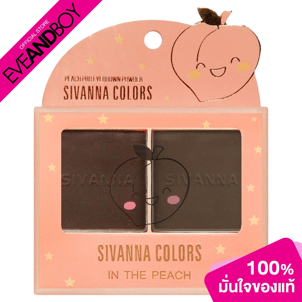SIVANNA Colors Peach Pro Eyebrown Powder HF624 ซีเวนน่า คัลเลอร์ส พีช ...