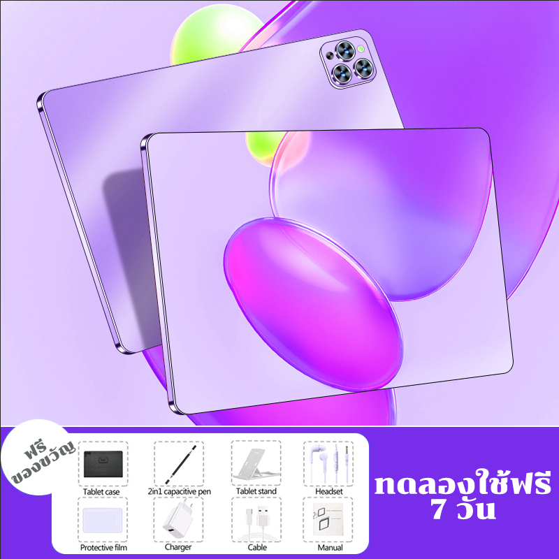 NUMVIBE P60 5G Tablet 11 นิ้วแท็บเล็ตดั้งเดิม 12GB+512GB ROM Dual SIM ...