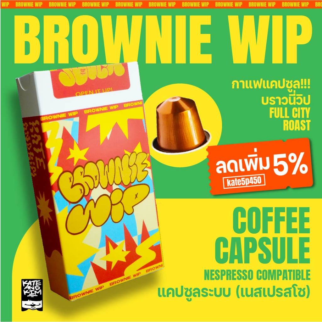 30WOW215 ลดเพิ่ม 30% กาแฟแคปซูล Brownie Wip (( Kate & Kim )) Coffee ...