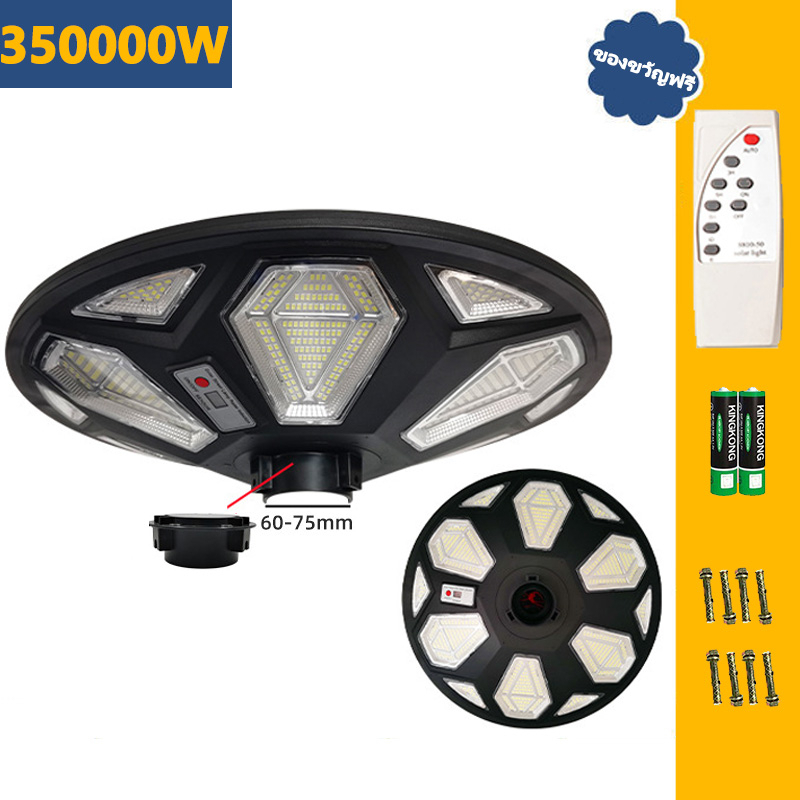 【รับประกัน10ปี】โคมไฟโซล่าเซลล์ ufoโซล่าเซลล์ ไฟทรงกลม ไฟสปอร์ทไลต์ LED โคมไฟถนน ไฟกันน้ำ 550000W ...