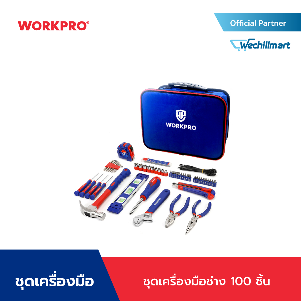 WORKPRO ชุดเครื่องมือช่าง 100 ชิ้น รุ่น WP209066 | Shopee Thailand