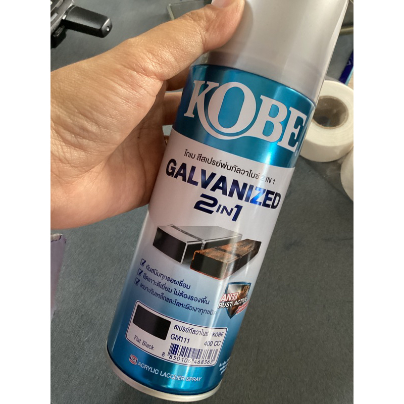 สีสเปรย์โกเบ spray KOBE เอกประสงค์ (สินค้าใหม่) สีขายดี เริ่มที่35 ...