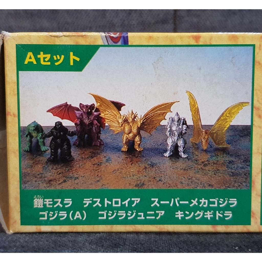 Rare CANDY TOYS Badai Godzilla mini figure SET A งานทำสีแล้ว ของแท้ มี ...