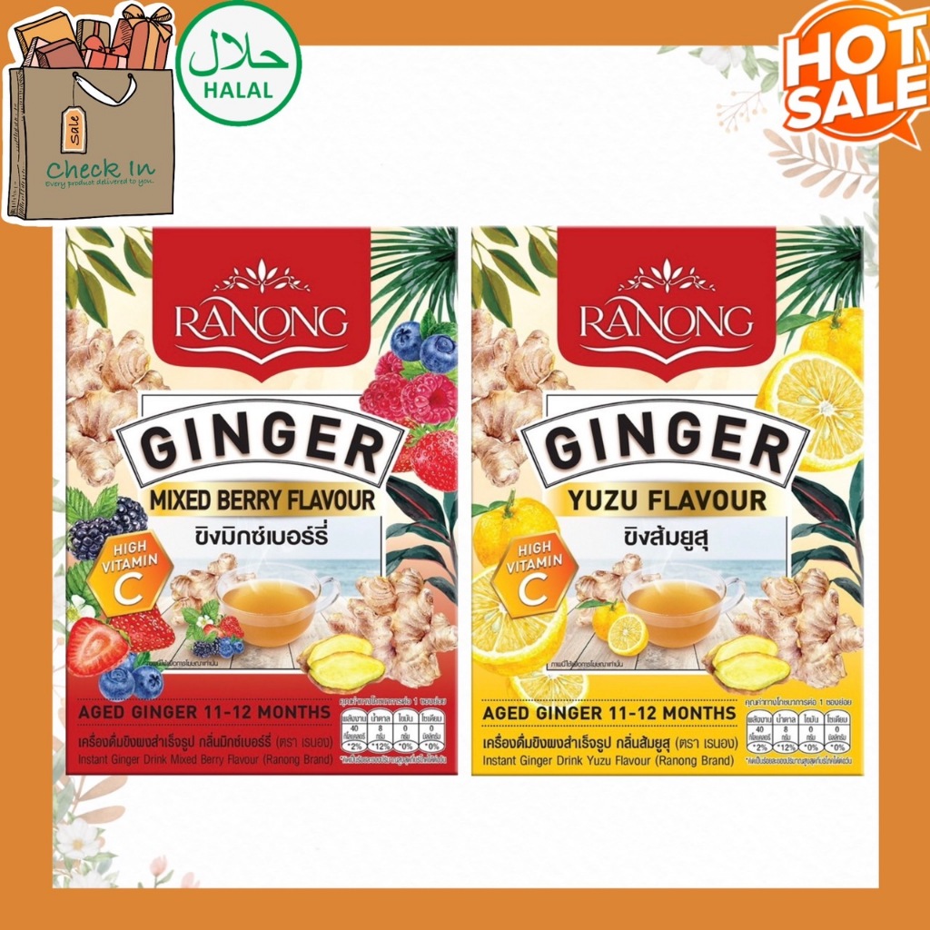 Ranong Ginger Mixed Berry Flavour and Yuzu Flavour เรนอง ขิงผง กลิ่นม ...