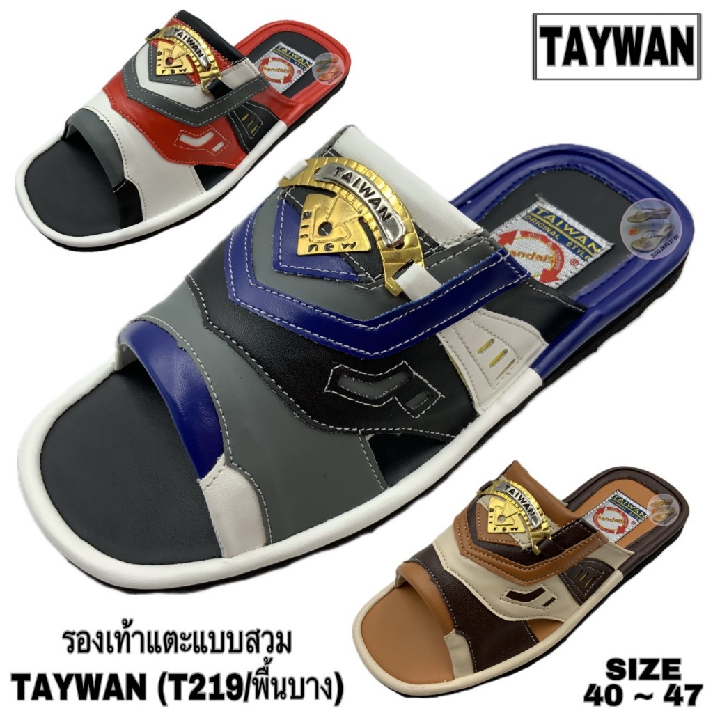 รองเท้าแตะแบบสวม TAYWAN (T219/พื้นบาง) (SIZE 40-47) | Shopee Thailand