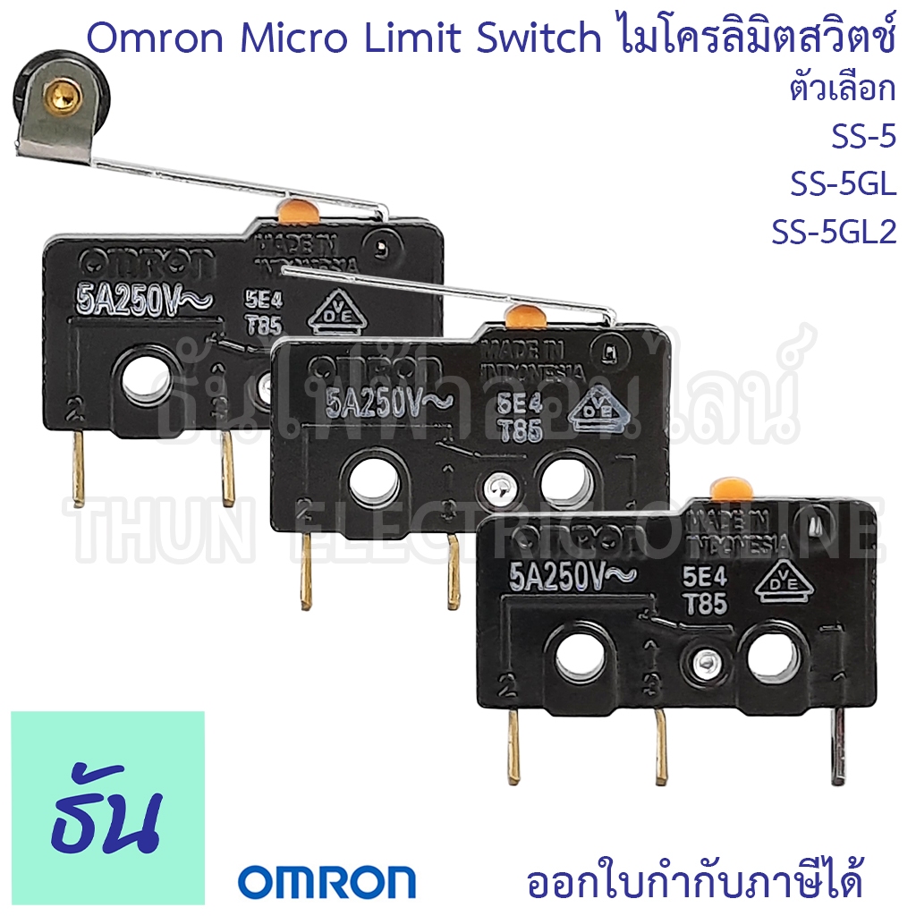 Omron Mini Basic Switch 3ขา 5A ตัวเลือก SS-5 (มีปุ่มกด), SS-5GL (ก้านยาว) SS-5GL2 (ก้านยาวมีลูก ...