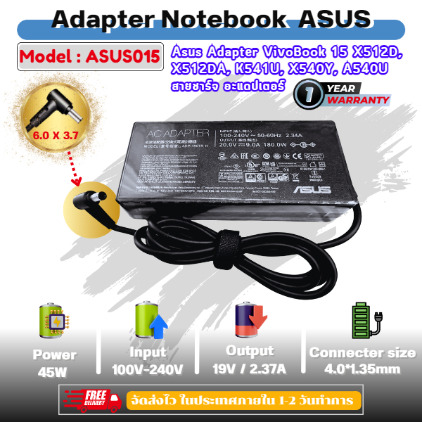 (ส่งฟรี ประกัน 1 ปี) Asus Adapter 20V/9A 180W 6.0*3.7mm ASUS ROG Zephyrus GA502 TUF Gaming FX505 ...