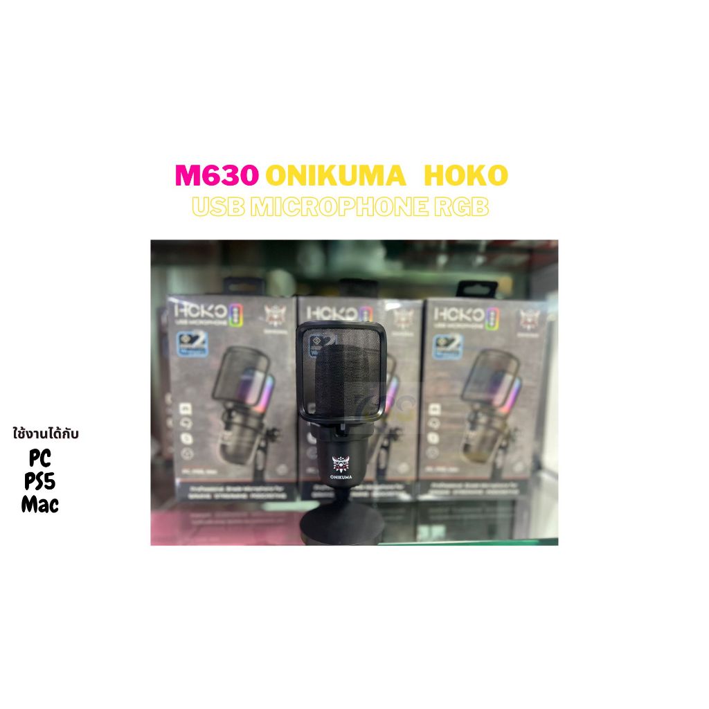 🔥🔥ไมค์รุ่นใหม่ M630 มีไฟ RGB ONIKUMA HOKO USB Microphone ราคาถูกมาก ...