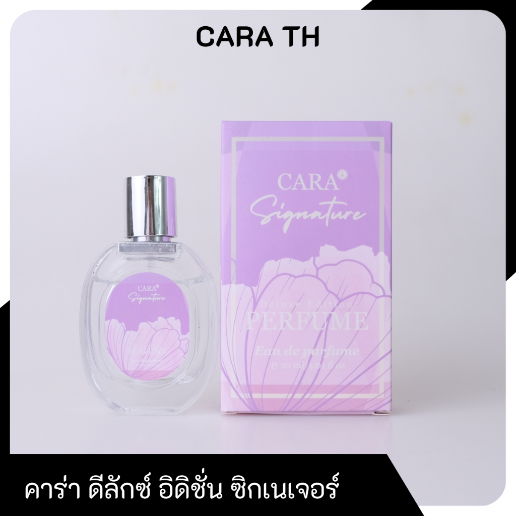 CARA Deluxe Edition Perfume Signature 01 ซิกเนเจอร์ ขนาด 30 ml. น้ำหอม ...