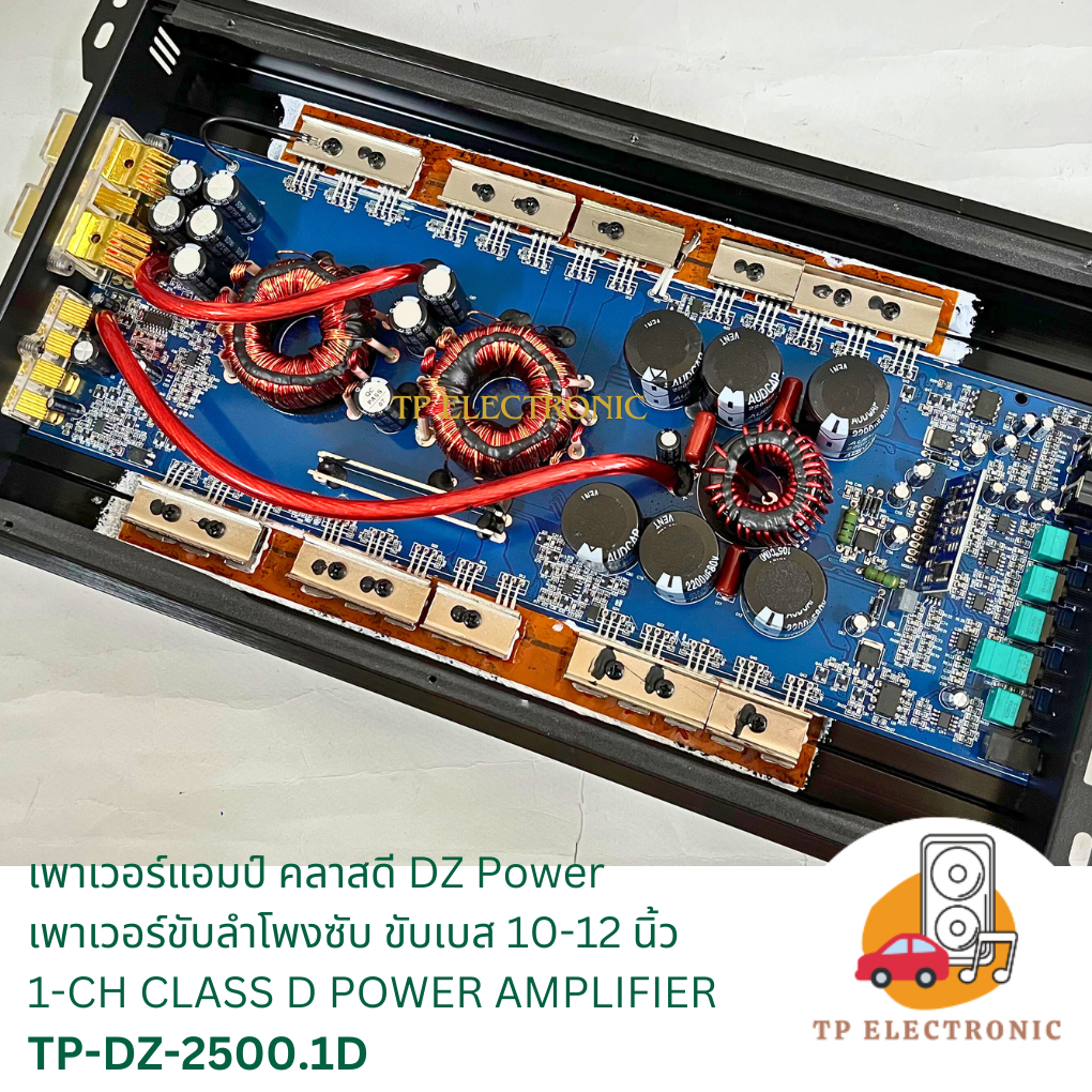 (1ตัว) เพาเวอร์แอมป์ คลาสดีขั้วทอง ขับลำโพงซับเบส 10-12นิ้วหล่อ 3800 วัตต์ 1-CH CLASS D POWER ...