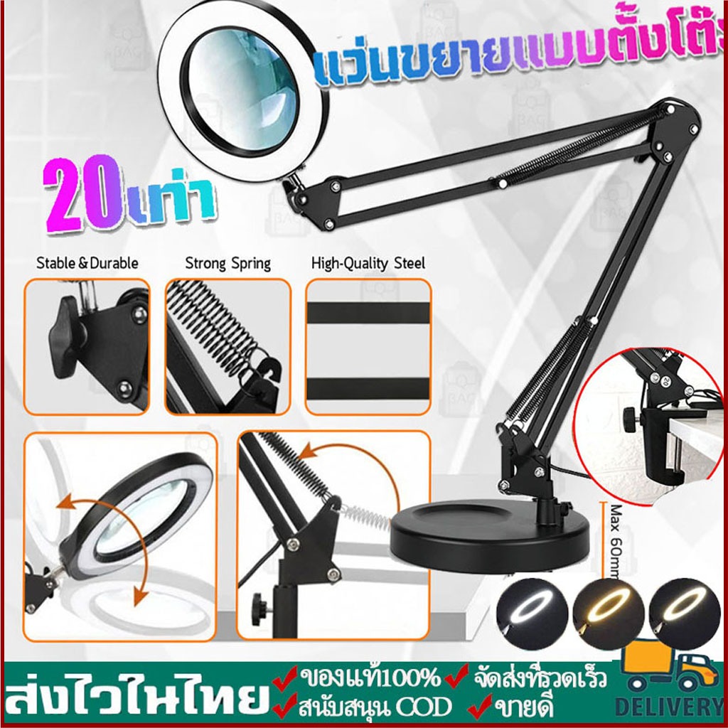 ไฟอ่านหนังสือแว่นขยายตั้งโต๊ะ10xมีไฟ LED3โหมด!โคมไฟแว่นขยาย โคมไฟแว่นขยายหนีบโต๊ะ แหล่งจ่ายไฟUSB ...