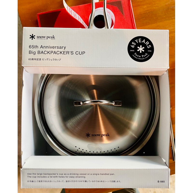 Snow Peak Cookware 65th Anniversary Big Shera Cup E-565 | Shopee Thailand