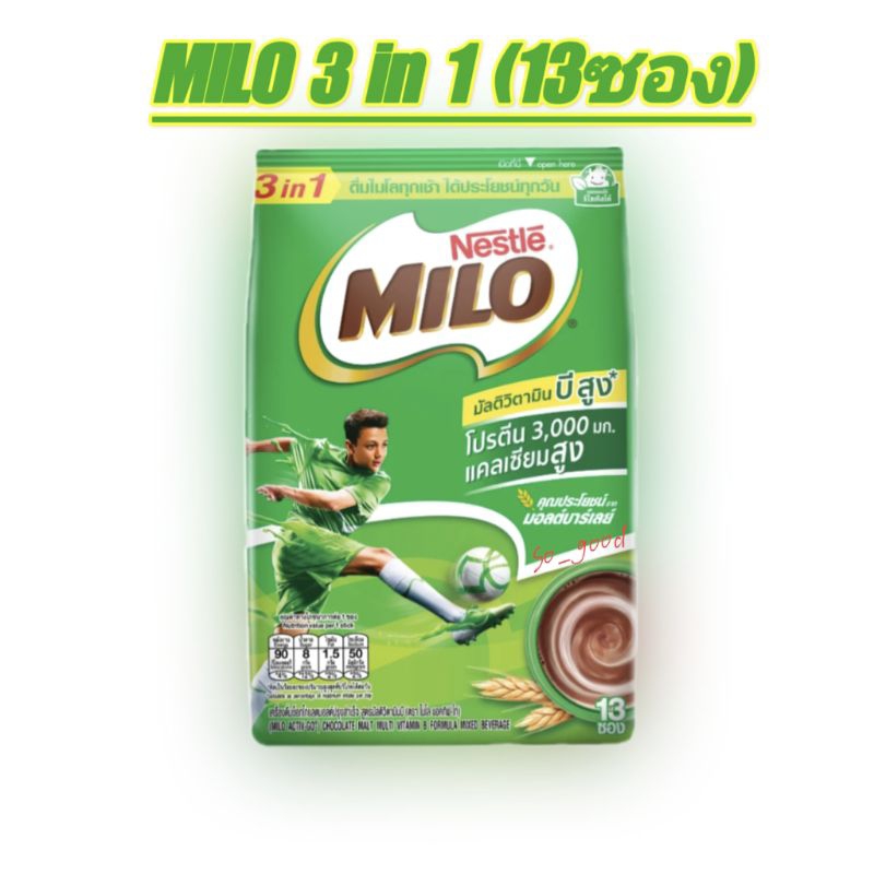 MILO 3in1 ไมโล ทรี อิน วัน 13ซอง | Shopee Thailand