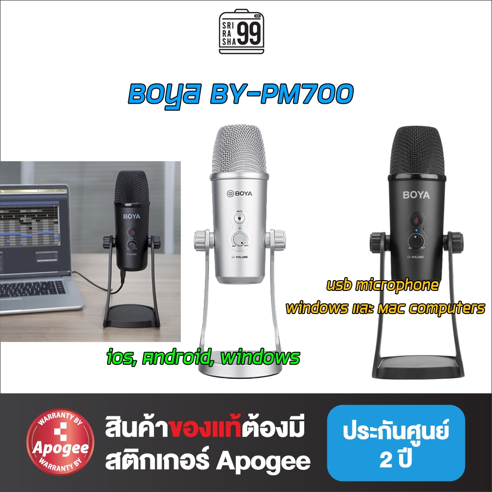 BOYA BY-PM700 ไมโครโฟนคอนเดนเซอร์ | Shopee Thailand