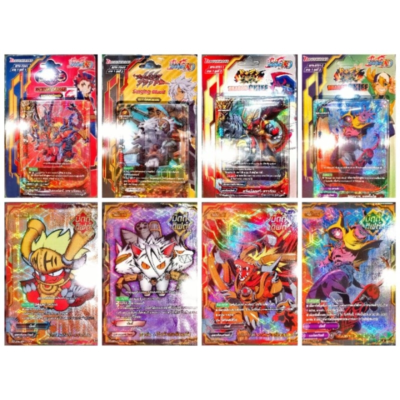การ์ดเกมบัดดี้ไฟท์ ND ชุด BFN-TD01, BFN-TD02, BFN-BT01-1, BFN-BT01-2 + บัดดี้กิฟท์(Buddy Gift ...
