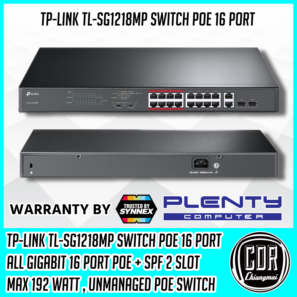 TP-LINK TL-SG1218MPE 16-Port Gigabit Easy Smart PoE+ Switch with 2 SFP Slots [รับประกันตลอดอายุ ...