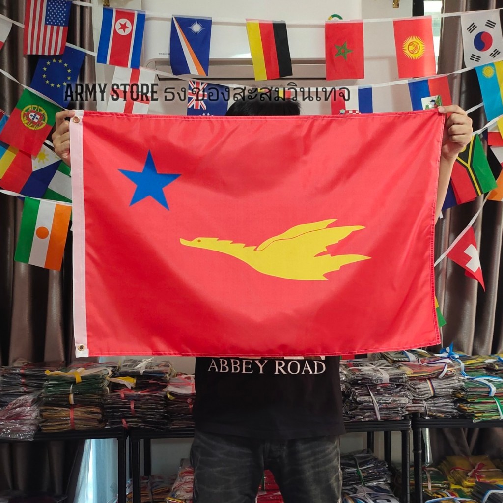 ธง มอญ Mon Flag 2 ขนาด พร้อมส่งร้านคนไทย ออกบิลเงินสดได้ | Shopee Thailand