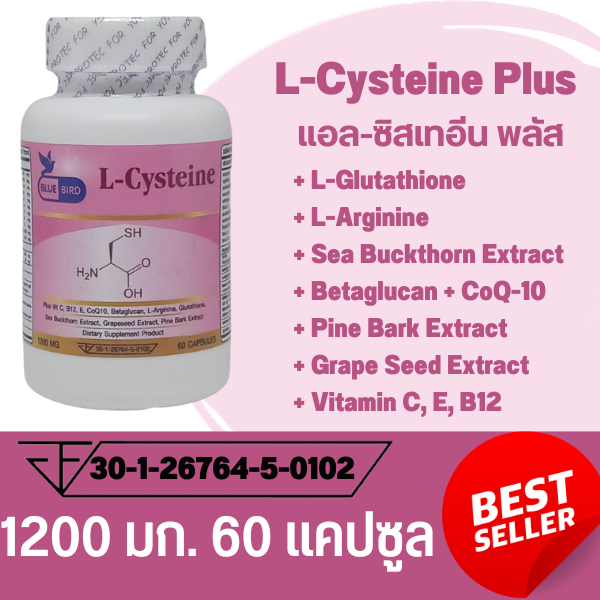 L-Cysteine Plus แอล-ซิสเทอีน พลัส ตรา บลูเบิร์ด 1200 มก. 60 แคปซูล ...