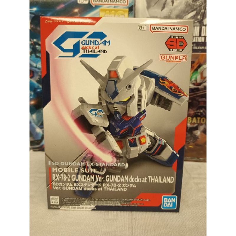 SDEX SD Ex-Standard Rx-78-2 Gundam VER. Gundam docks at Thailand Bandai | Shopee Thailand