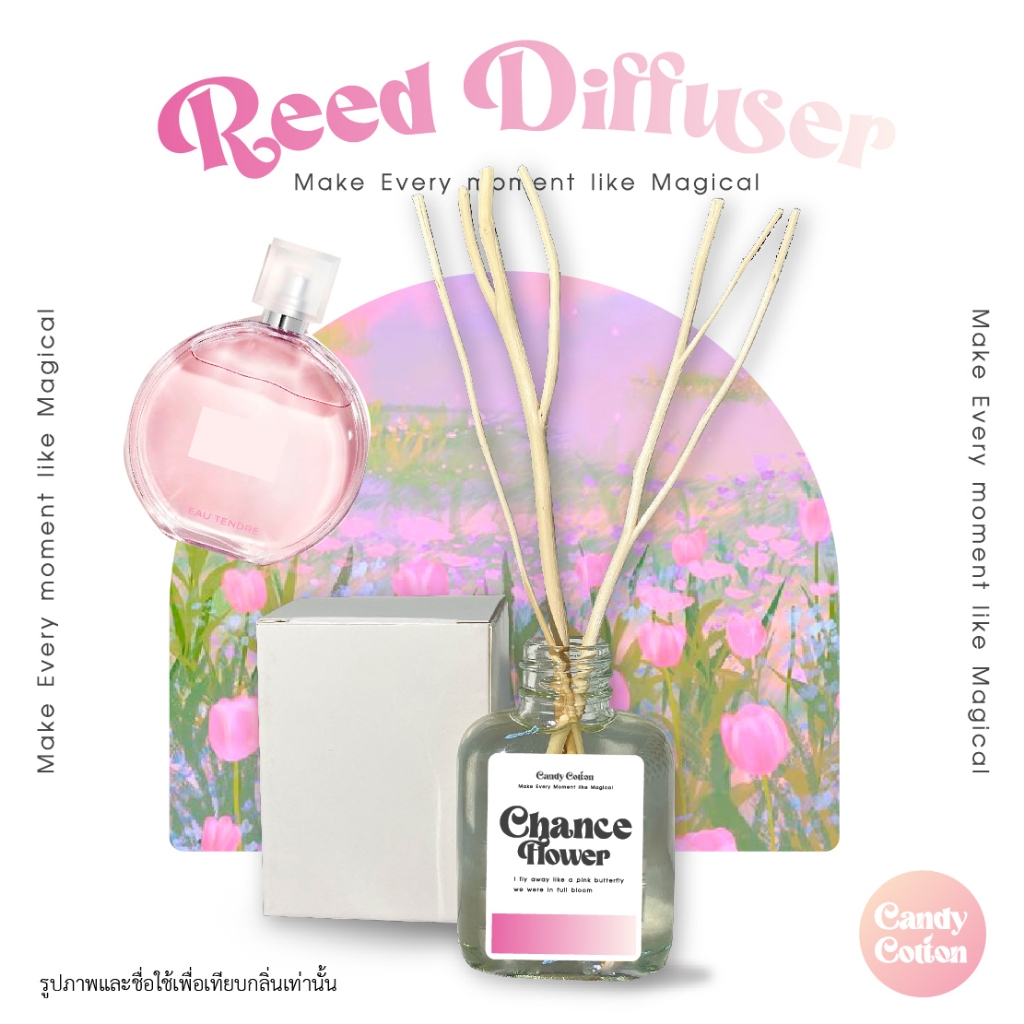 🌷New!!! ก้านไม้หอม (30 ml.) กลิ่น Chance Flower น้ำหอมปรับอากาศ กลิ่น ...