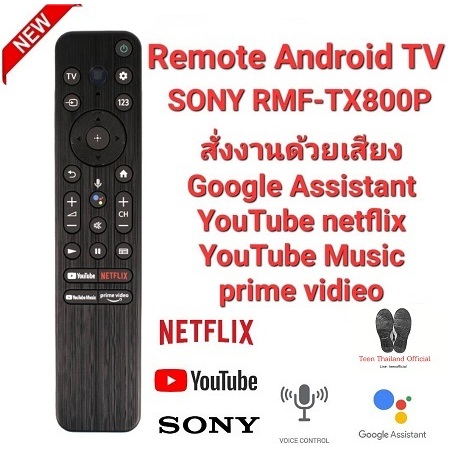 SONY Remote Android TV RMF-TX800P สั่งงานด้วยเสียง Sony X80K X95K ...