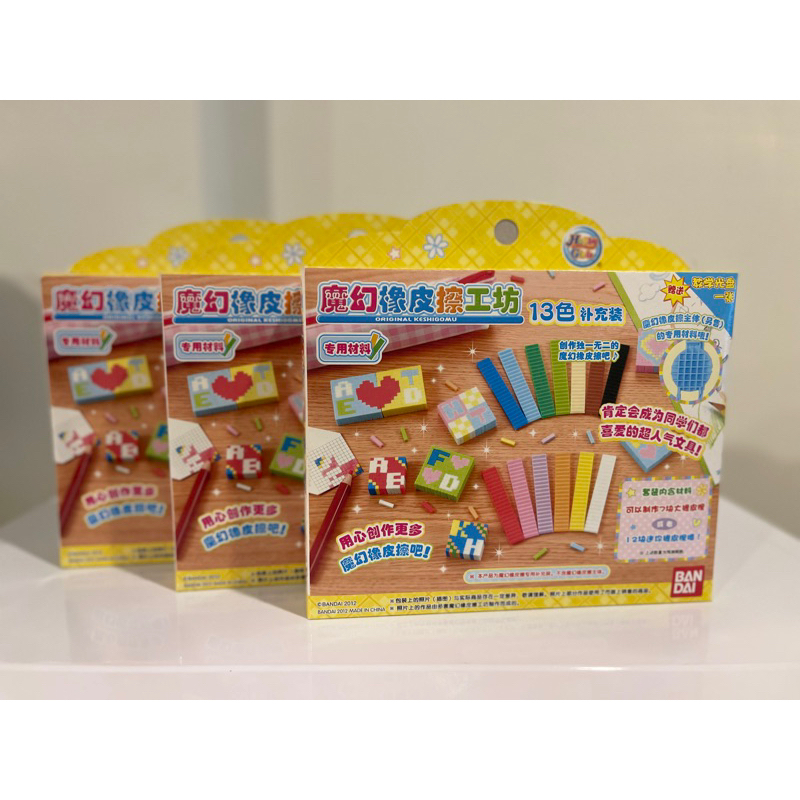 อะไหล่สำหรับเครื่องทำยางลบ Original Keshigomu Material Design Cube Set ...