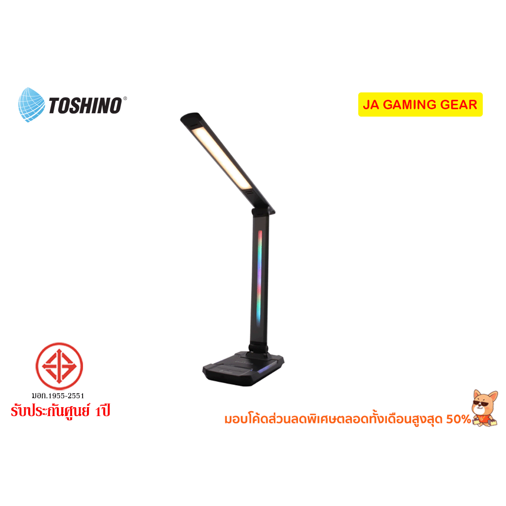 Toshino G1 โคมไฟตั้งโต๊ะ LED + RGB พร้อมแท่นชาร์จโทรศัพท์ไร้สาย LED+RGB ...