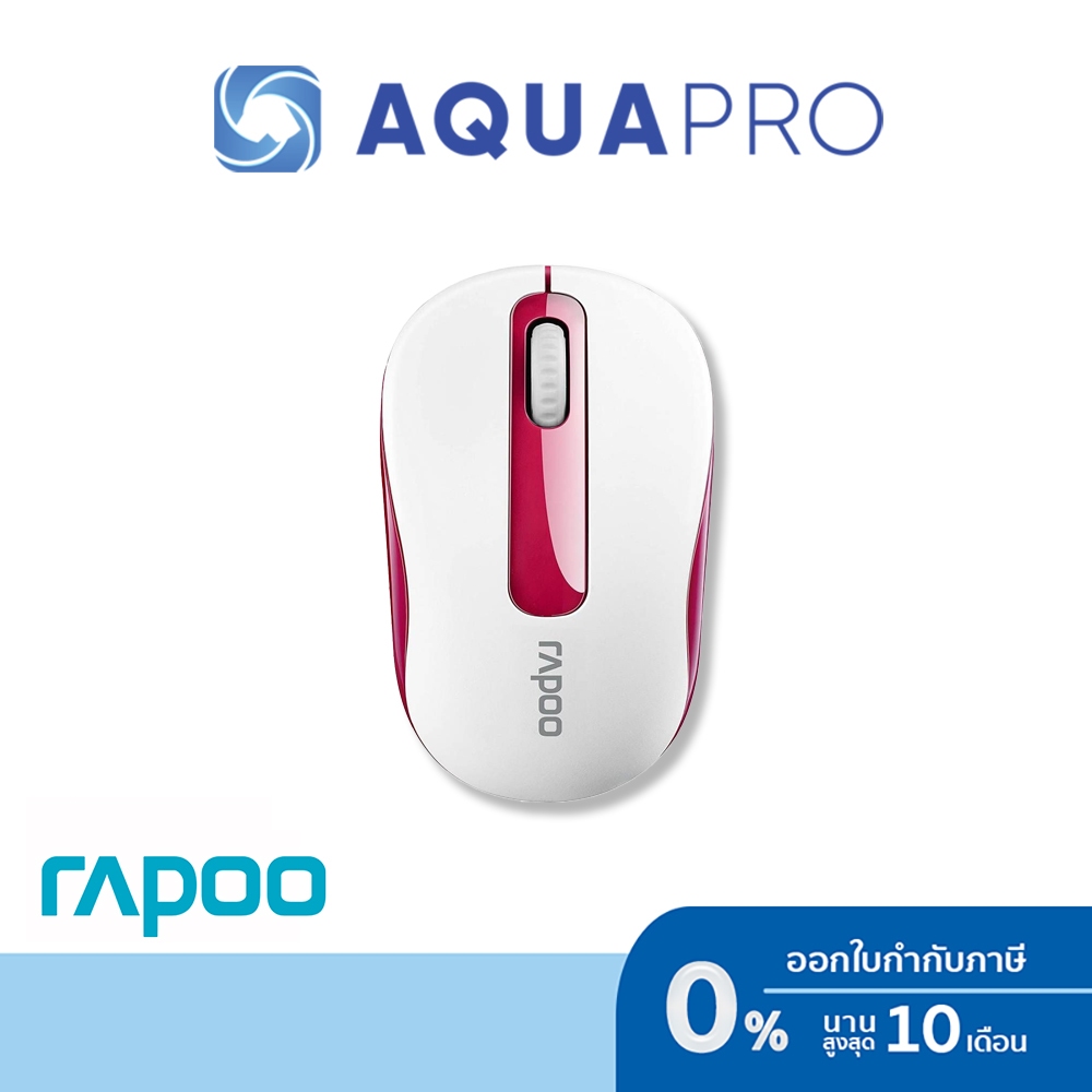 RAPOO M10 PLUS Red 2.4GHz Wireless Optical Mouse Black (MSM10PLUS-RD ...