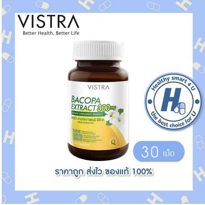 Vistra Bacopa extract 300mg. 30 tablets ป้องกันโรคอัลไซเมอร์ ความจำ ...