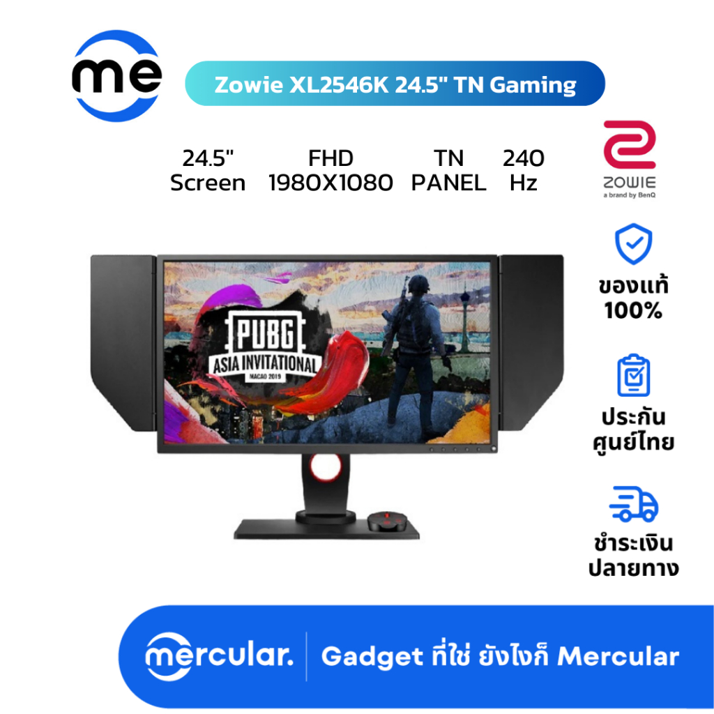 จอคอม Zowie XL2546K 24.5" TN Gaming Monitor 240Hz | Shopee Thailand