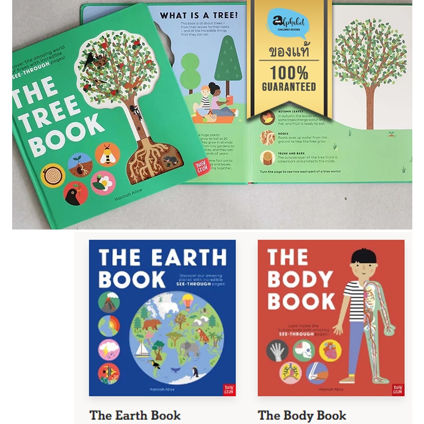 [หนังสือ เด็ก] See through Book The Tree, The Body, The Earth ปกแข็ง ...