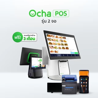 สั่งซื้อสินค้าออนไลน์จาก Ocha POS | Shopee Thailand