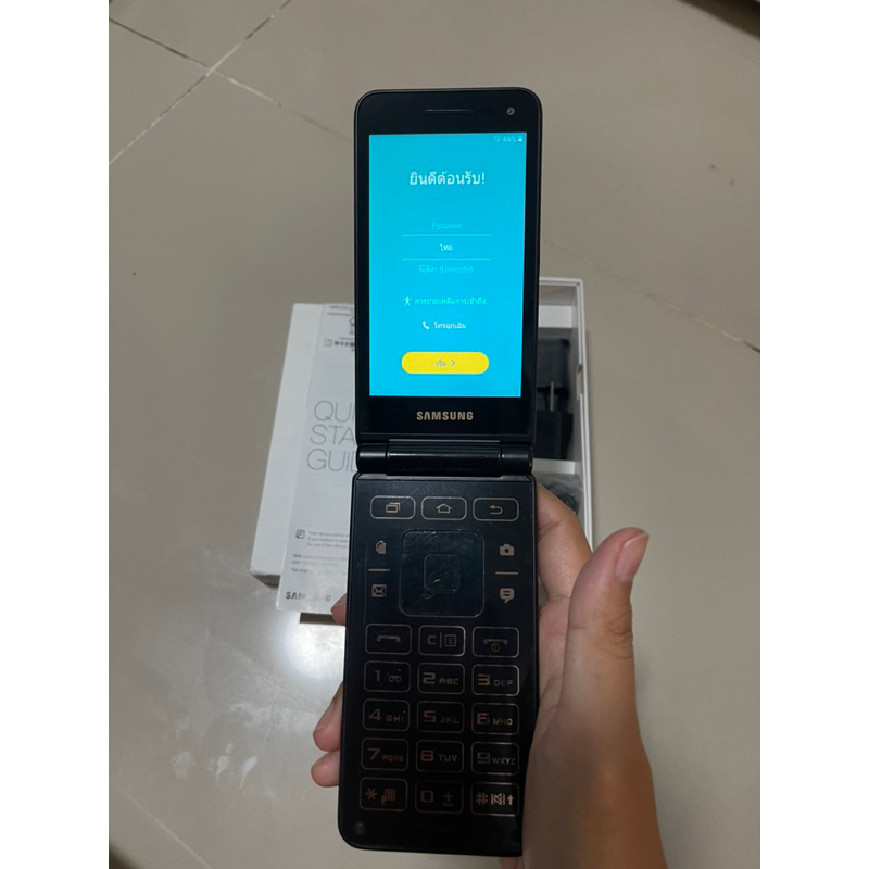 โทรศัพท์มือถือฝาพับ Samsung Galaxy folder 2 สีดำ 16 gb | Shopee Thailand