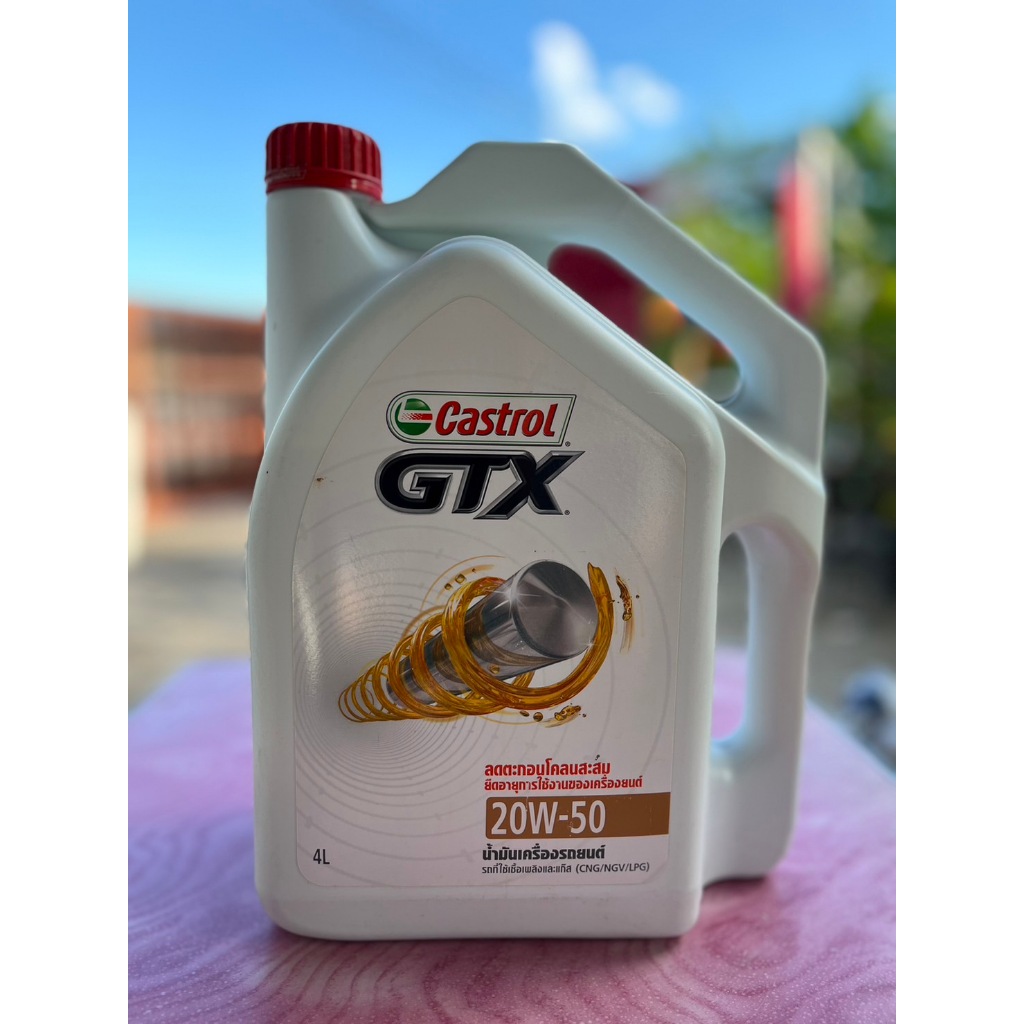 A03-CASTROL 20W50 GTX น้ำมันเครื่องเกรดพื้นฐาน เครื่องยนต์เบนซิน ขนาด 4 ลิตร | Shopee Thailand