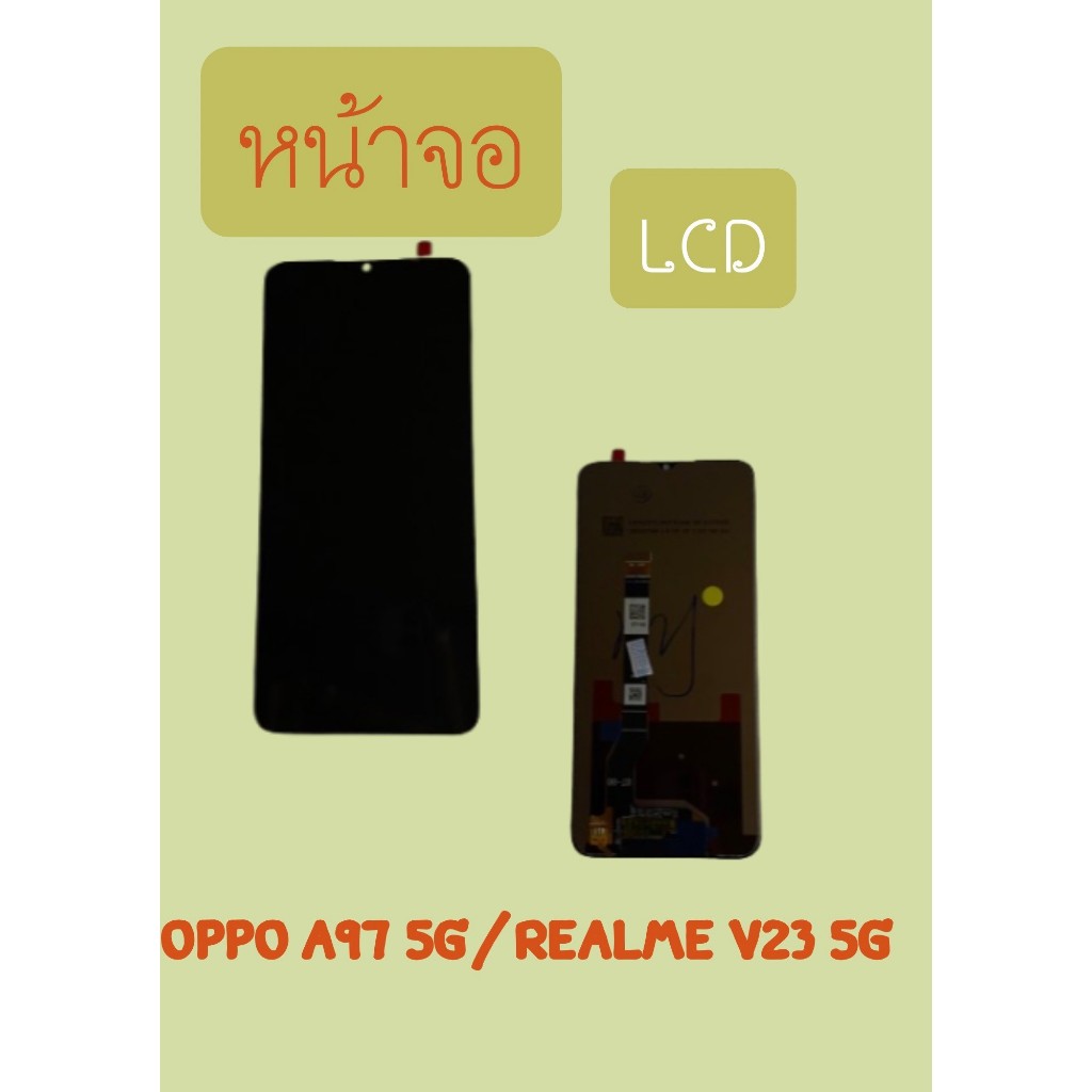 LCD OPPO A97 5G / REALME V23 5G แถมฟรี!! ชุดไขควง+ฟิม+กาวติดจอ อะไหล่ ...