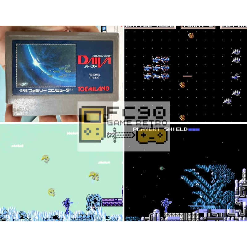 ตลับเกม DAIVA Story 6: Imperial of Nirsartia [FC] ตลับแท้ญี่ปุ่น มือสอง ...