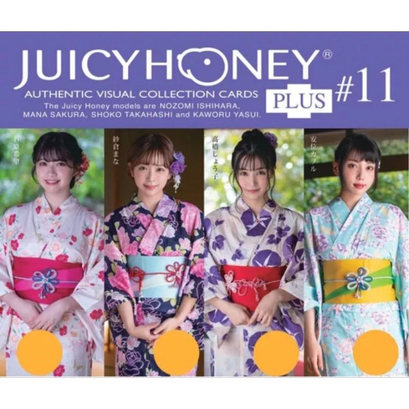 Juicy Honey Collection Cards Plus 11 Base card ver. | Shopee Thailand