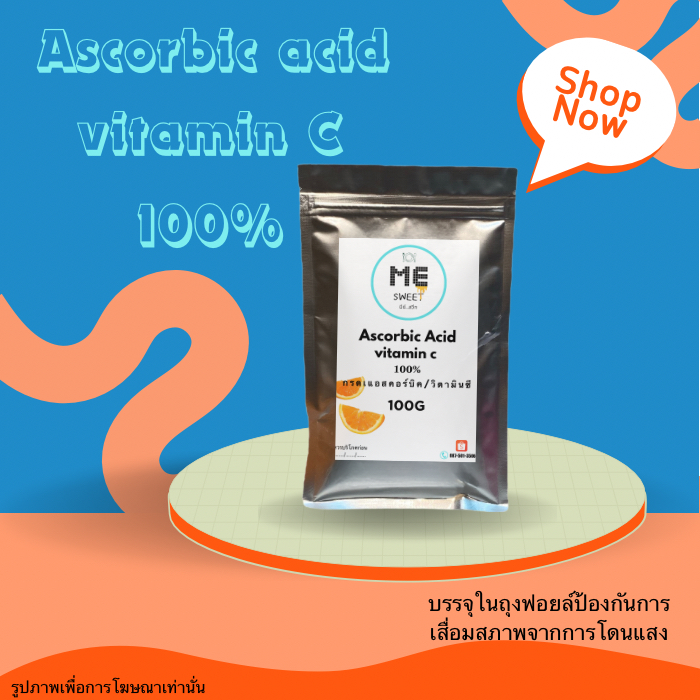 วิตามินซี100% Vitamin C powder , Ascorbic acid (E300)/100กรัม | Shopee Thailand