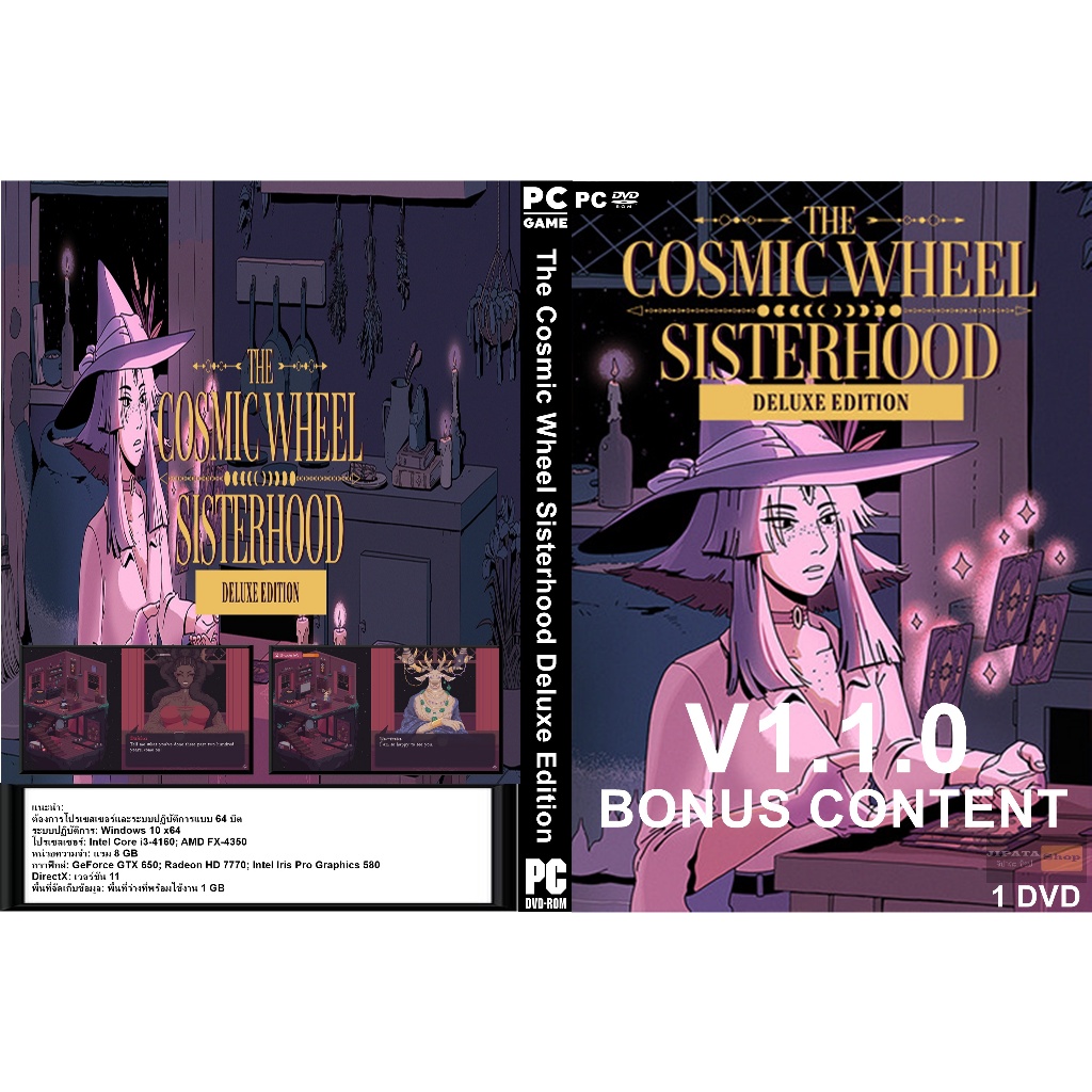 เกมส์ PC/NB The Cosmic Wheel Sisterhood Deluxe Edition | Shopee Thailand