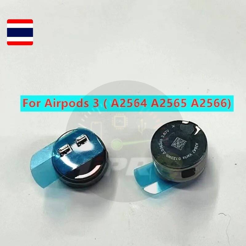 แบตเตอรี่ A2647 สำหรับ หูฟัง Gen 3 Model A2565 A2564 (โปรดระบุข้าง ...