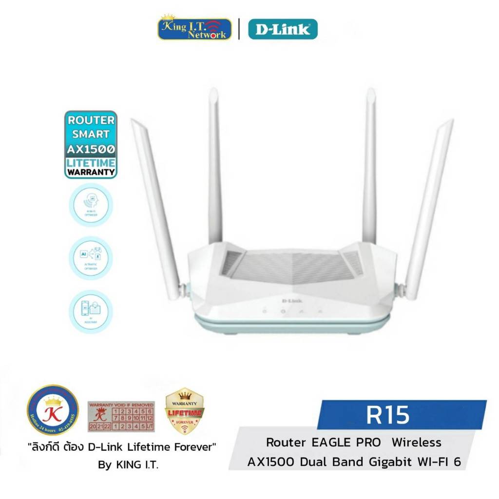 Router D-LINK (EAGLE PRO R15) Wireless AX1500 Dual Band Gigabit WI-FI 6 ...
