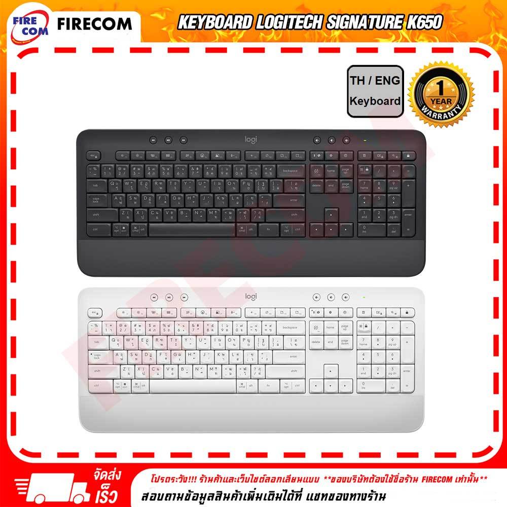 คีย์บอร์ด KEYBOARD Logitech Signature K650 (Black/White) Wireless ...