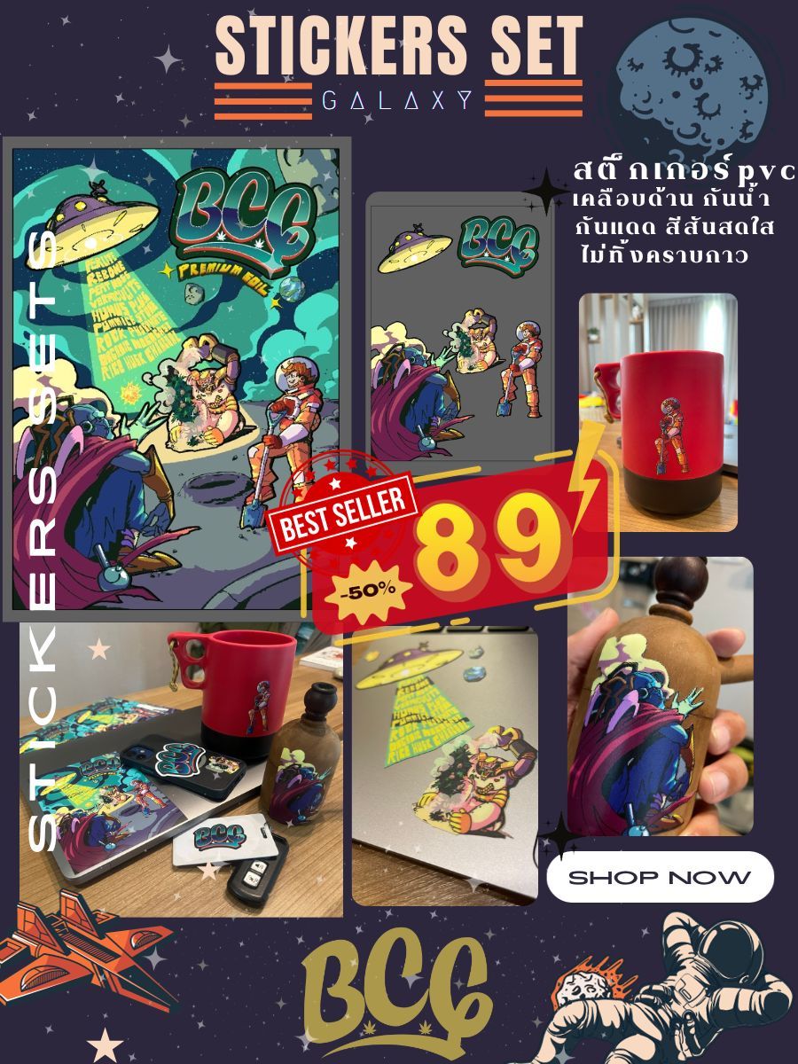 BCG Stickers set สติ๊กเกอร์ เเปะง่ายไม่ทิ้งคราบกาว | Shopee Thailand