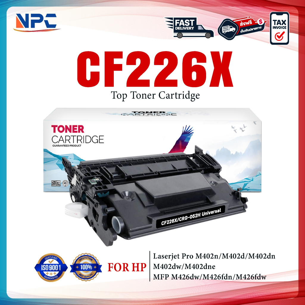 หมึกเทียบเท่า CF226X/CF226/HP CF226X/226X/26X/HP226X FOR HP LaserJet ...